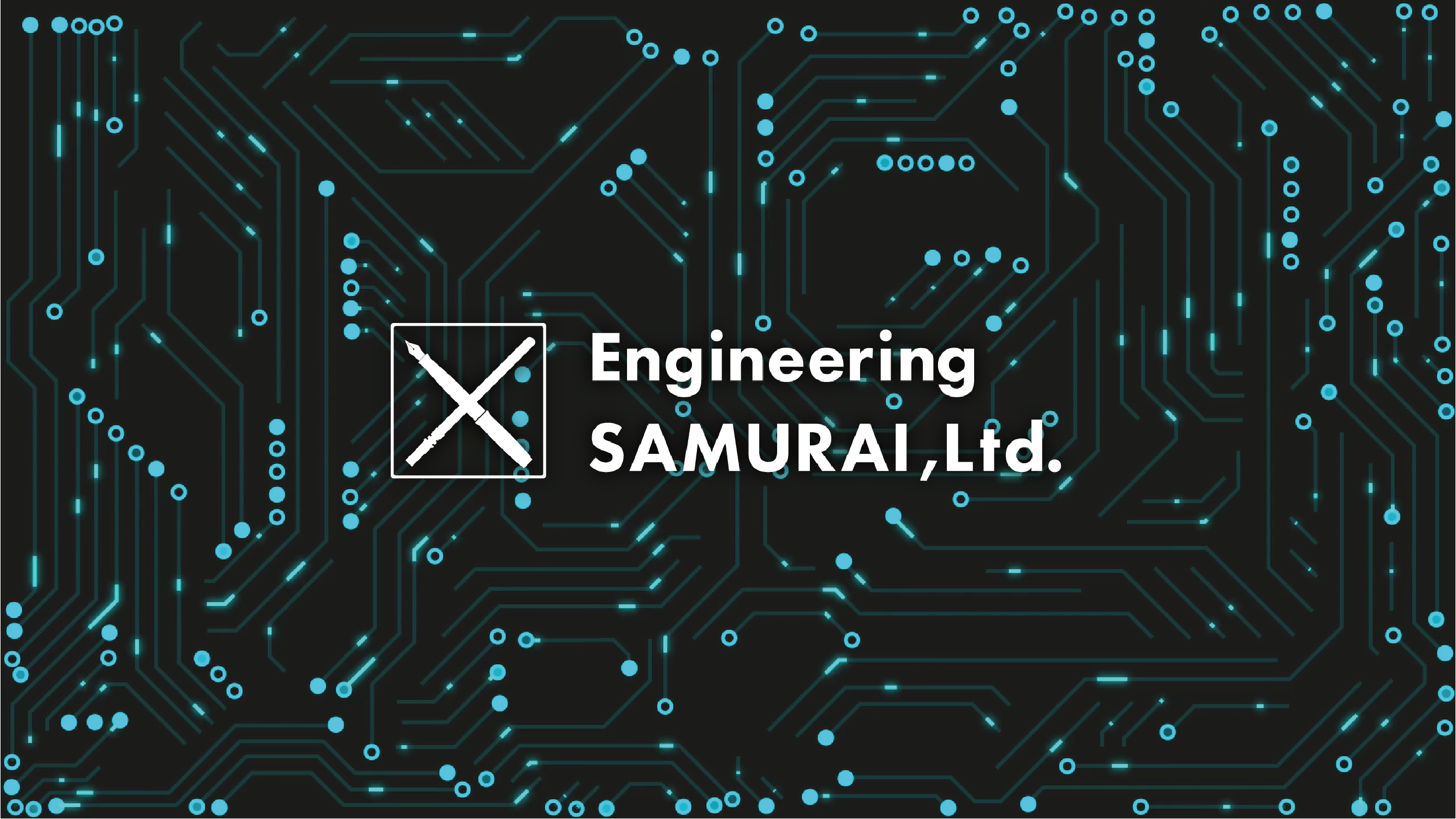 システム開発 - 株式会社エンジニアリングサムライ